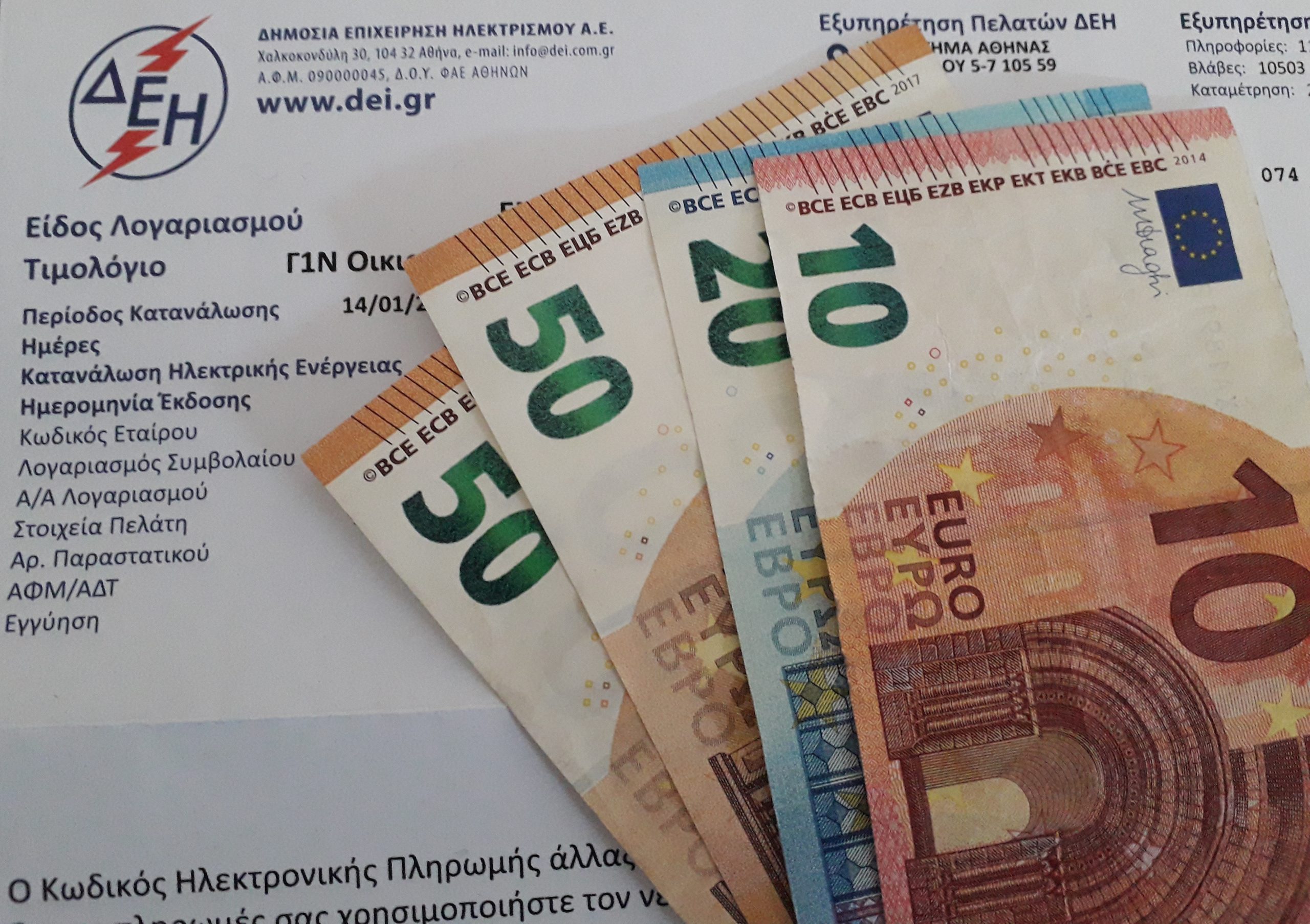 Το υψηλό κόστος της επιμονής στην πώληση των λιγνιτικών μονάδων της ΔΕΗ ...