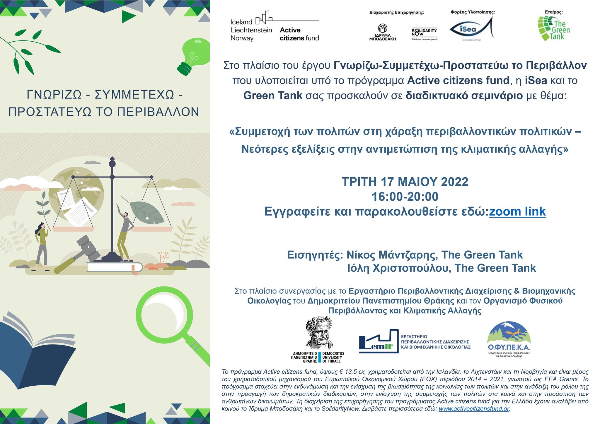 Recent developments on climate change: Citizens’ participation in ...