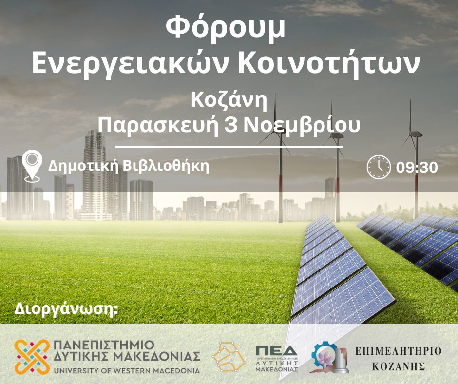 Energy Communities and Just Transition in Greece’s lignite areas - The ...